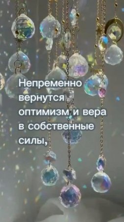 Юпитер переходит в директное движение 4 февраля 2025 года в 12:41 (МСК)