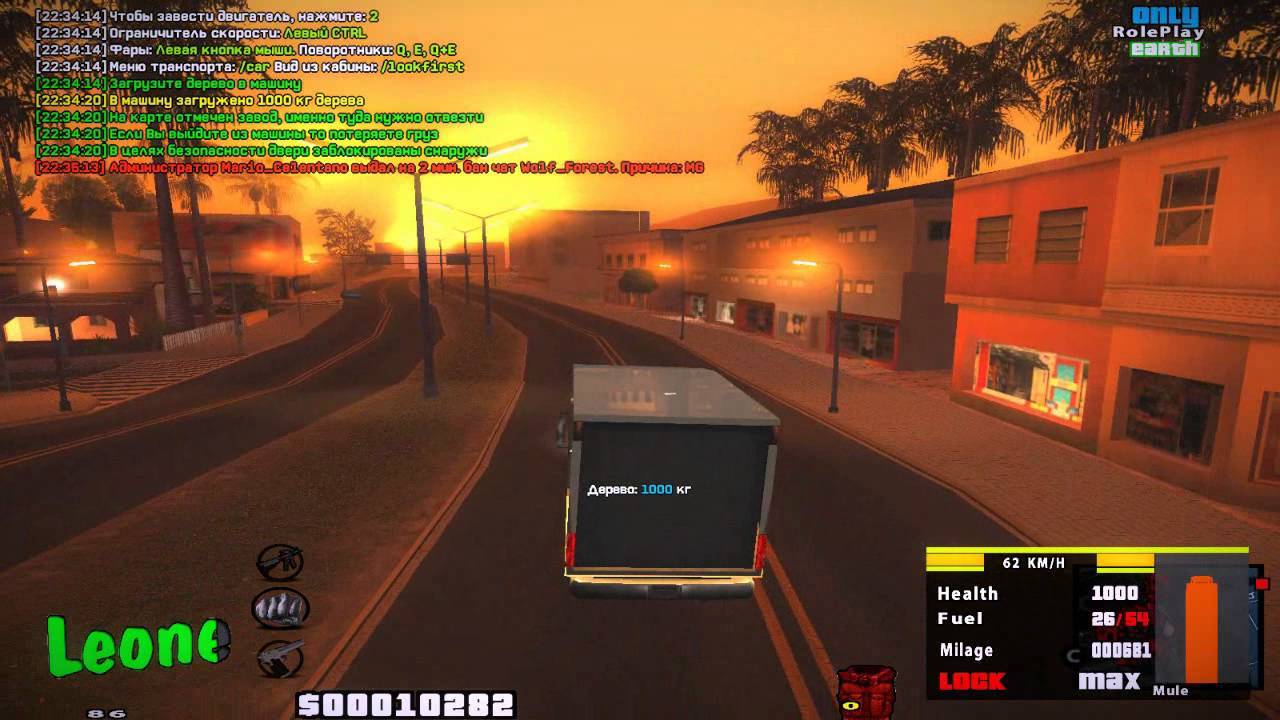 #2 Only RP | Часть 17 | Отели и развозка дерева.