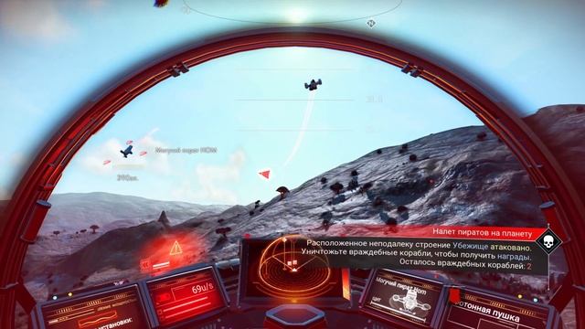 Учим слова рассы Гекс💚 No Man's Sky # 44