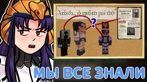 ОРГАНИЗАЦИЯ из Точки Невозврата была 2 ГОДА НАЗАД! Разбор+Теория