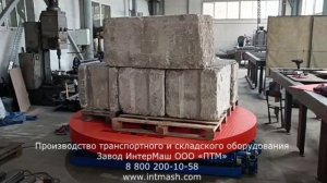 Рельсовая тележка