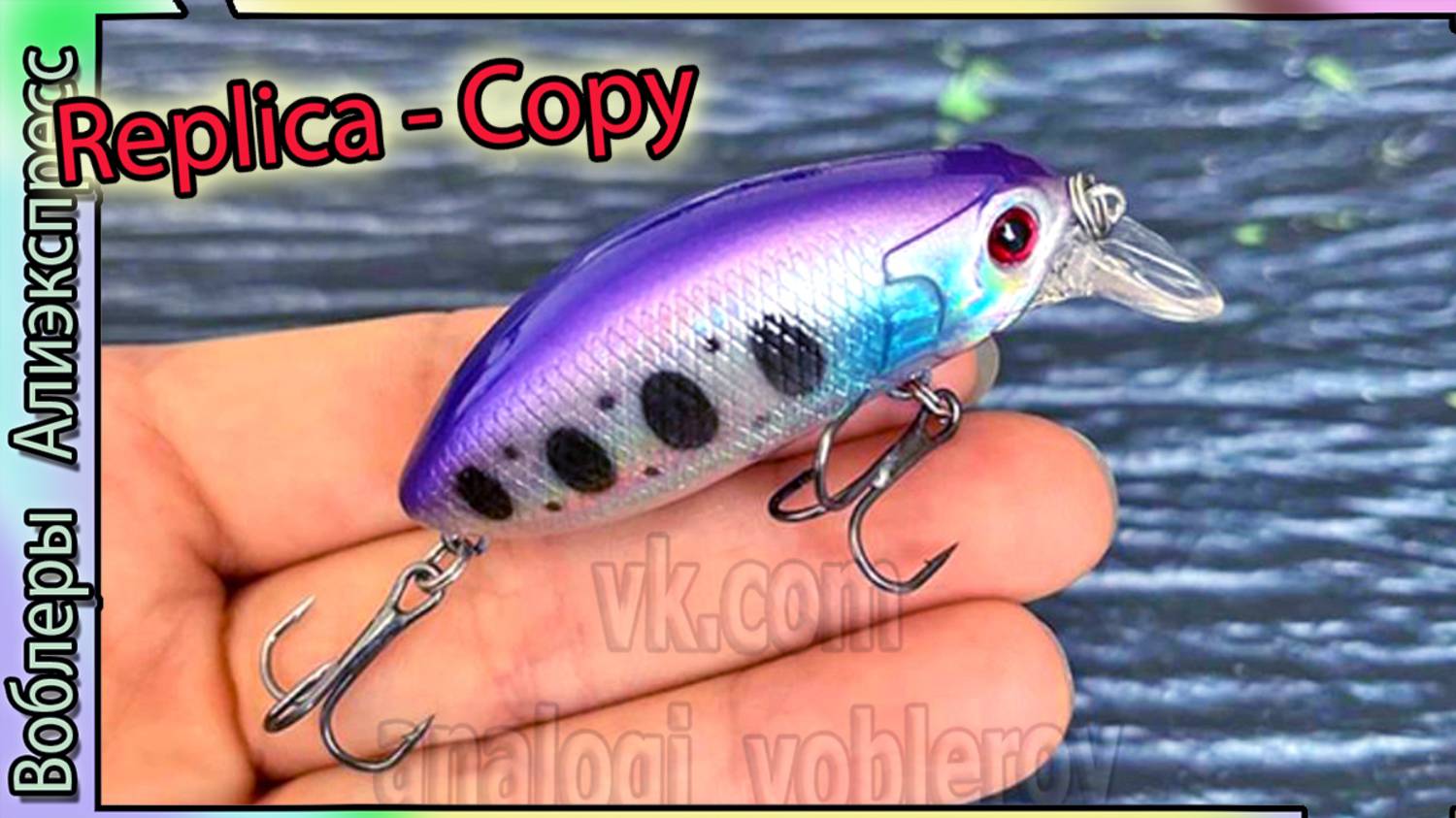 Копия - Sumlures Chunk SR - Летит хорошо, играет тоже - Самлурес Чанк СР - с Алиэкспресс