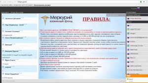 Должен услышать каждый