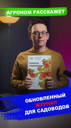 Наш обновленный журнал