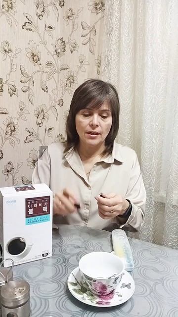 Для вас!