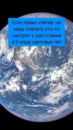 А ты знаешь почему? #космос #венера #вселенная #земля #луна #space #рекомендации #шортс