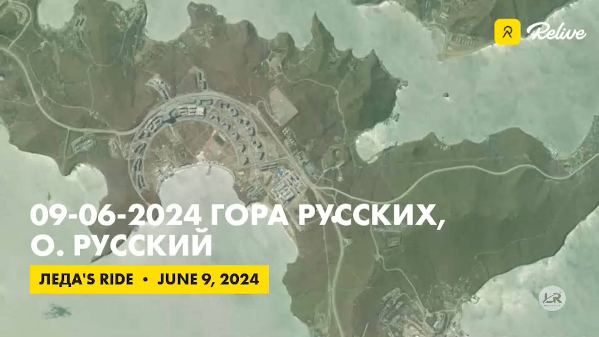 Остров Русский, высота 291,2 м над уровнем моря