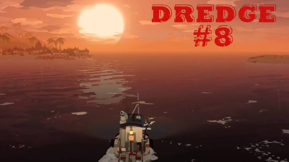 DREDGE #8 - Спускаемся на глубину