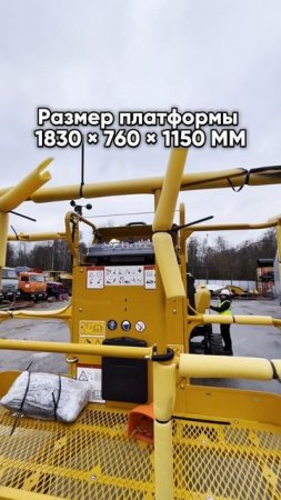 Как вам такой подъёмник?!