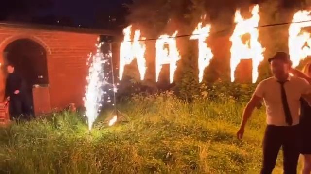 Поздравление с Днем рождения.