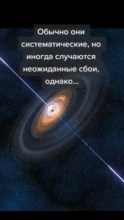 Гипотеза о инопланетной жизни