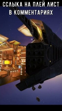 Homeworld Short 3