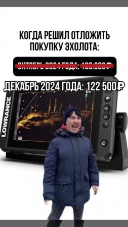 Ну что ж...