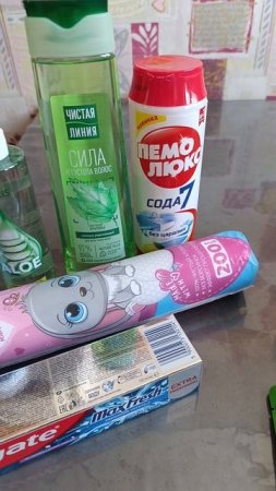 Покупки продуктов и бытовой химии #3