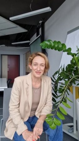 "Отзыв о Коуч-Сессии: Измени свою жизнь с Константином Пакусиным"