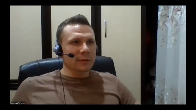 "По сравнению вебинарами, тут я был полностью увлечен, как на обычном тренинге" - отзыв DT-тренер