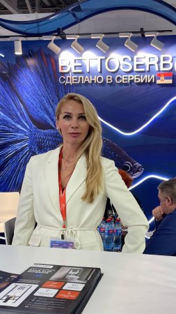 Работаем на выставке AQUAFLAME 2025/
День первый