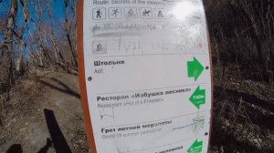 Грот вечной мерзлоты на северном Кавказе.