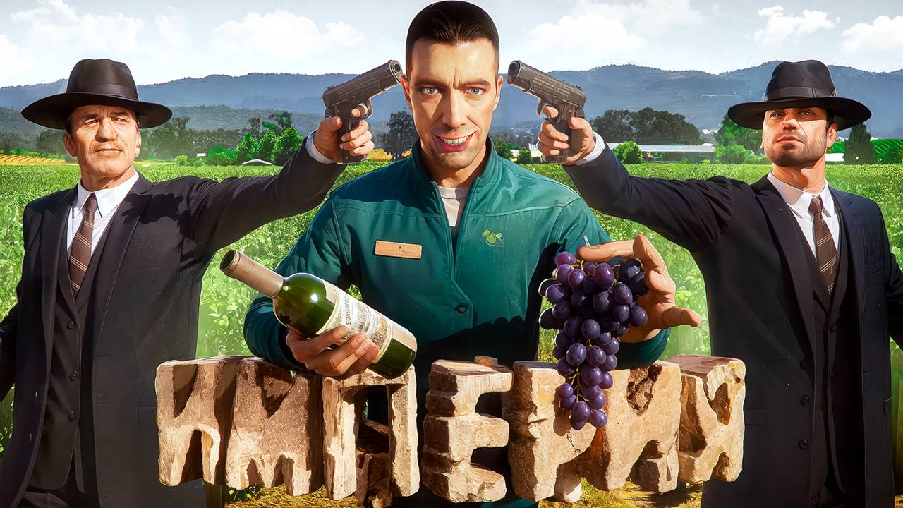 КАК Я ОТКРЫЛ ВИННЫЙ ЗАВОД И ЗАХВАТИЛ ВЕСЬ ГОРОД в Garry's Mod DarkRP