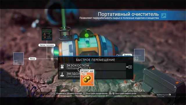 Добываем, ремонтируем.💚 No Man's Sky # 47