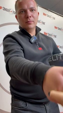Ну купи эхолот, а?