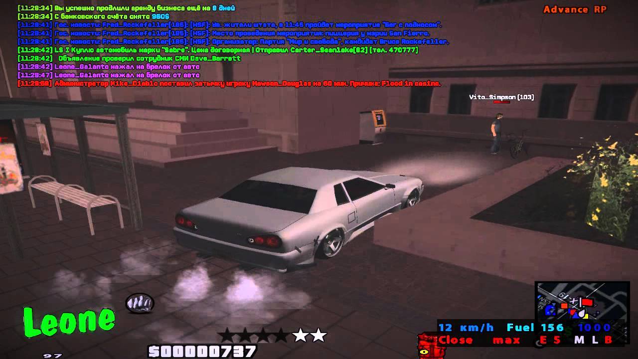 Advance RP Chocolate | Часть 39 | Уход с сервера.