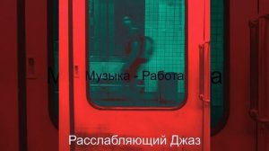 Атмосфера (Кафе-бар)