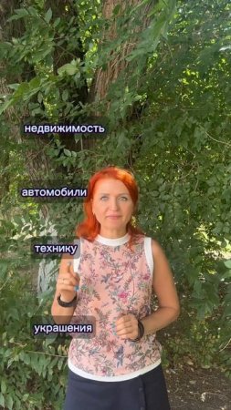 Ретроградный Меркурий