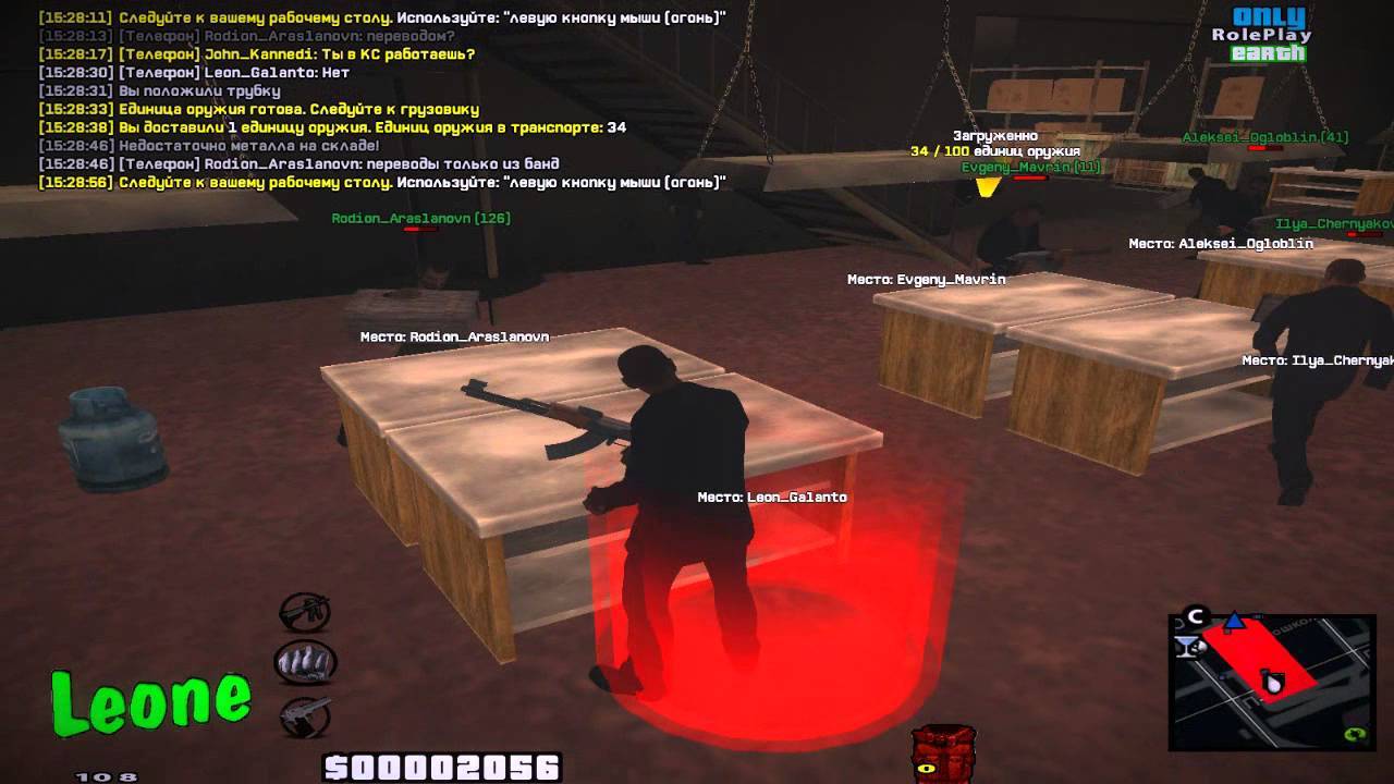 #2 Only RP | Часть 16 | Cборка оружия.