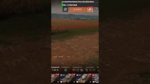 Играем  Tanks Blitz  Взвод  #Tanks_Blitz #стрим 🔥#shorts   #lestagames #lesta #blitz  #tanksblitz