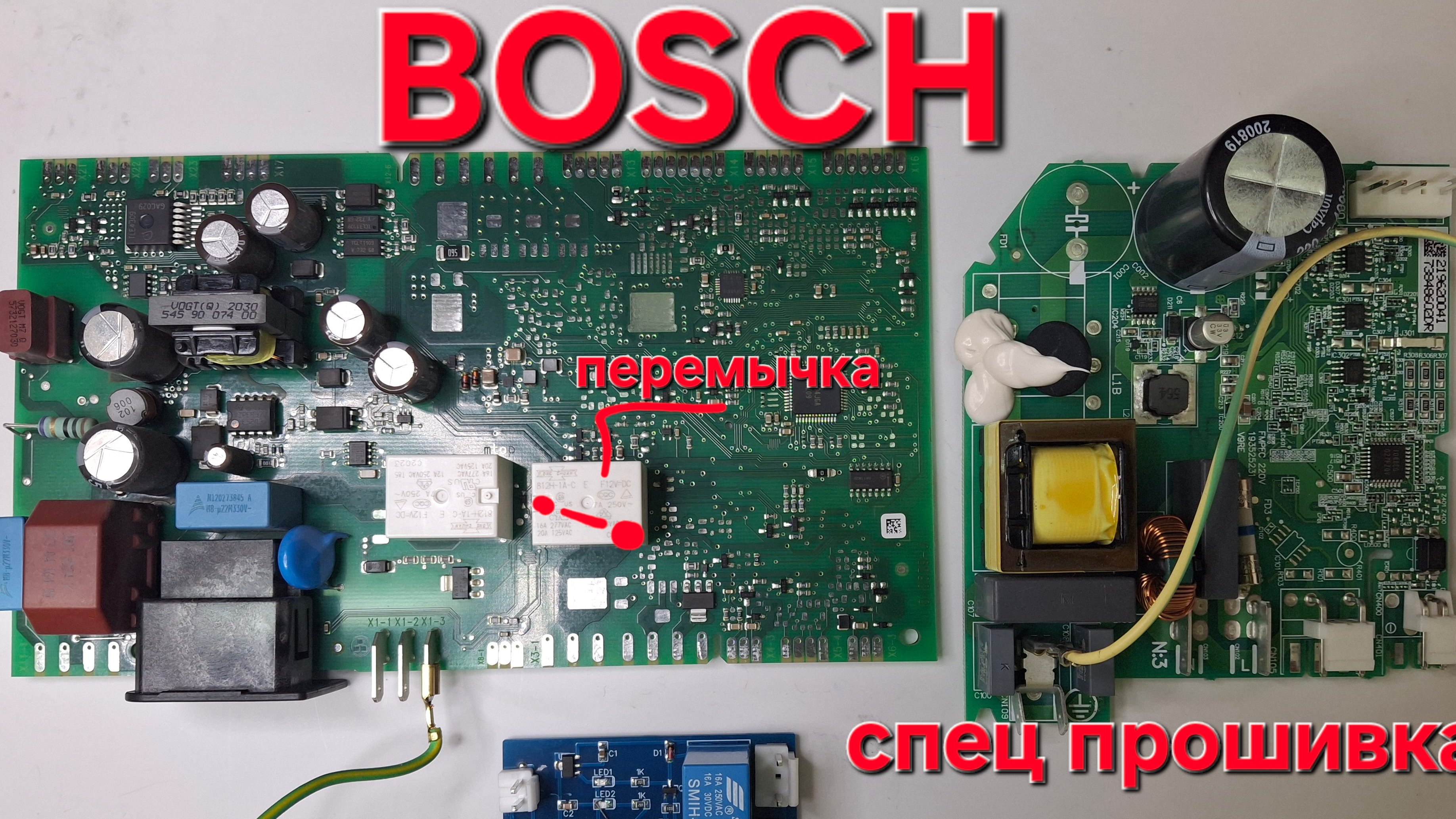 Обманка для холодильника Bosch