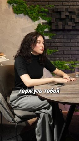 Я дам тебе 100$, а ты скажешь «Я горжусь тобой» | ДУБРОВСКАЯPRO #поддержка #предпринимательство