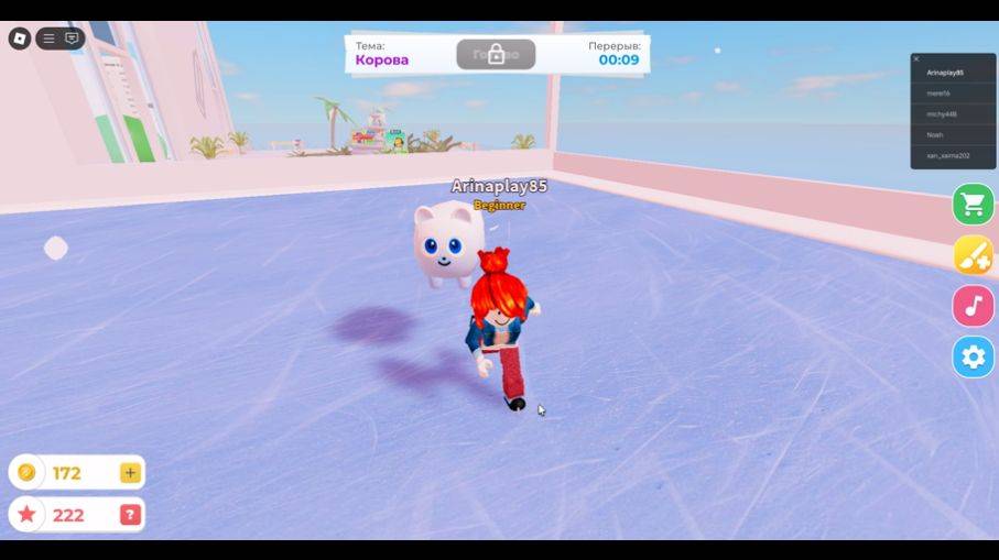 Roblox 2025.02.03 Speed Draw