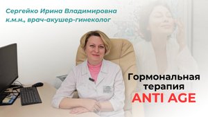 ❓Как гормональные сбои могут повлиять на ваше самочувствие и внешний вид?