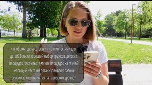 Какой район Хихона выбрать? Безопасность? Плесень? Испанцы - и дети? ОТВЕТЫ НА ВСЕ ВОПРОСЫ 🔥