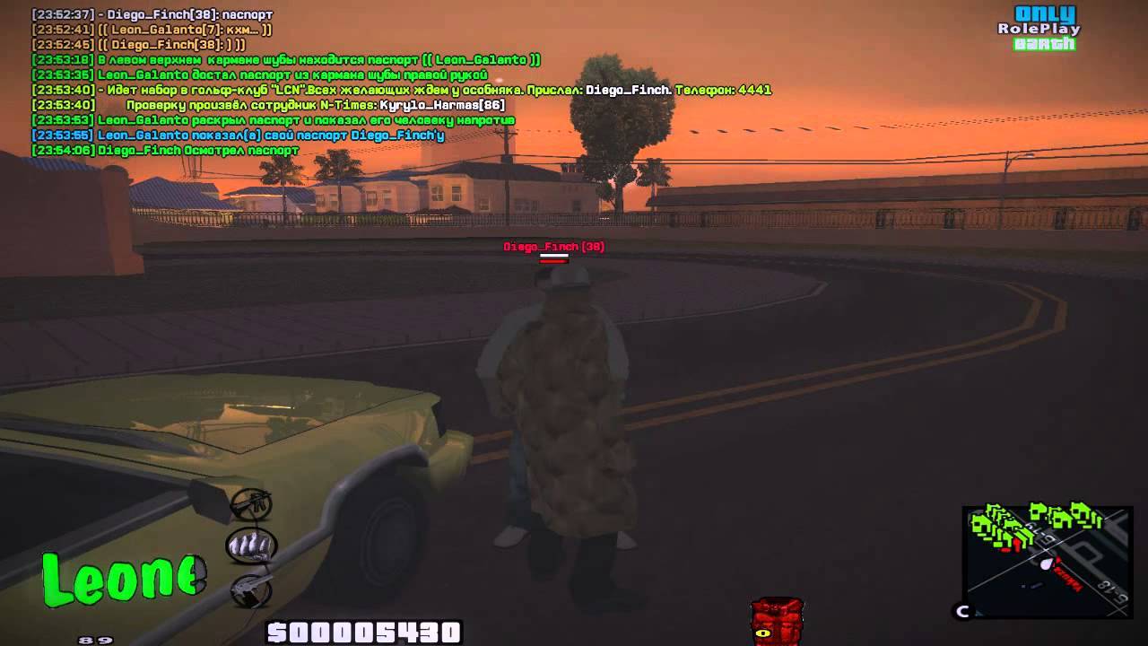 #2 Only RP | Часть 19 | Новая одежда и о том как вступить во фраку.