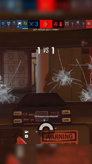 два щита и один касл