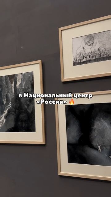 Где найти искусство Бразилии в Москве? 🇧🇷