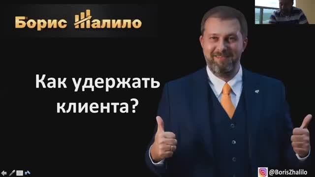 Как привлечь и удержать клиента? Конкурентные преимущества. Как повысить лояльность клиентов?