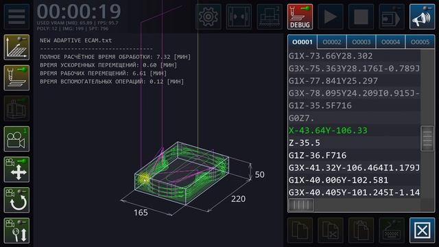 Фрезерная обработка (2,5Д) детали в программе eCAM V5.0. Часть 2