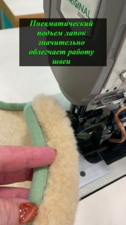Машинка для окантовки одеял, покрывал и матрасов!  #sewing #design #shorts