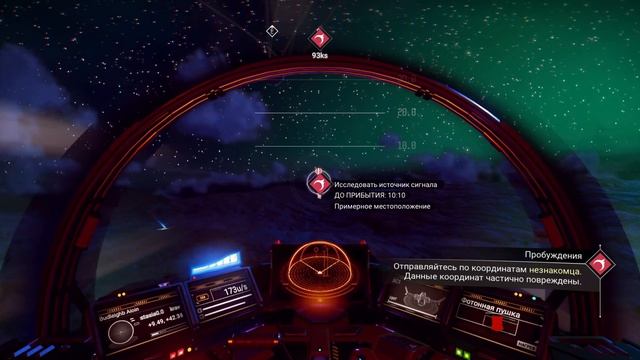 В поисках меди.💚 No Man's Sky # 45