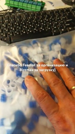 Лайфхак с биозагрузкой