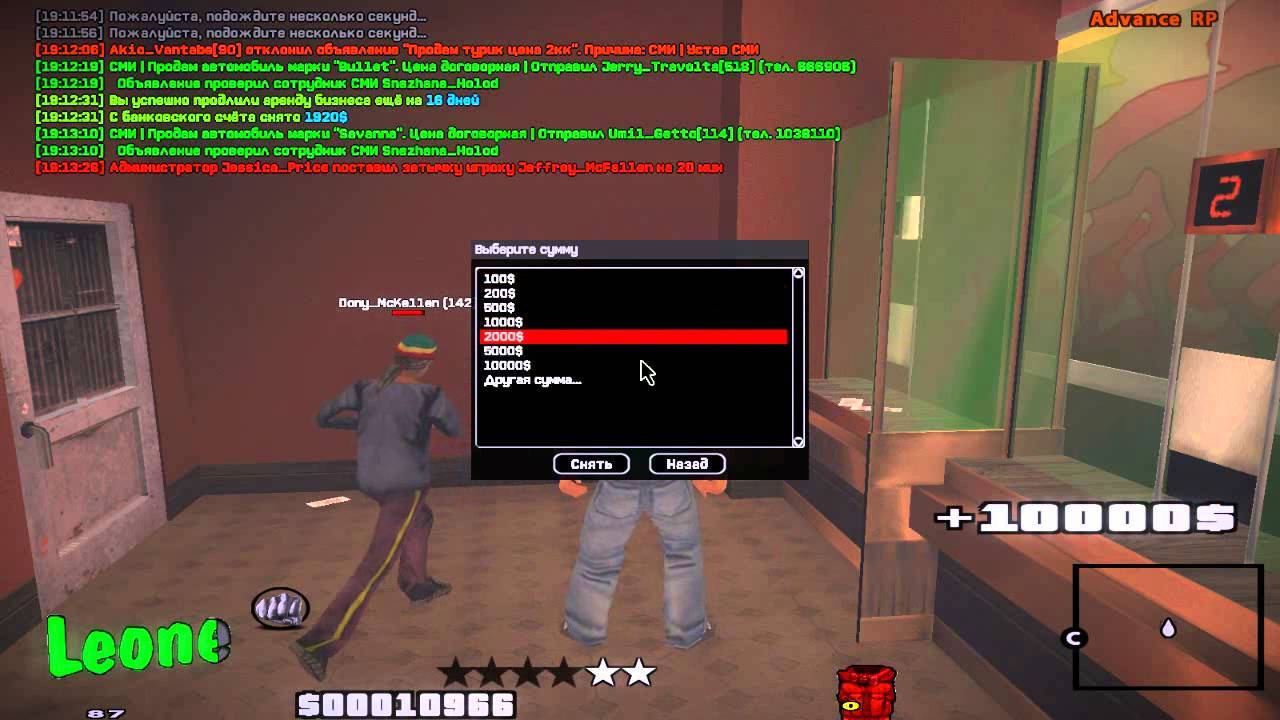 Advance RP Chocolate | Часть 40 | Cмотр вечного тюнинга.