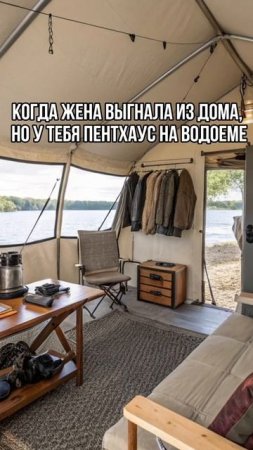 За пентхаусом все в Мир Эхолотов!