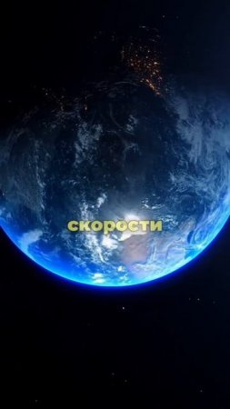 Учёные Защитили Планету от Астероидов