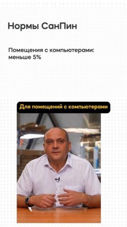 Индекс цветопередачи CRI: важность для бизнеса