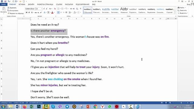 Интерактивный диалог 19. “At the hospital” Уровень Pre-Intermediate.