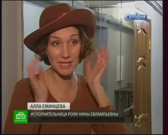 о премьере спектакля "Осенний марафон. P. S."