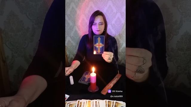 Проверь свои способности. Угадай, что за карта?